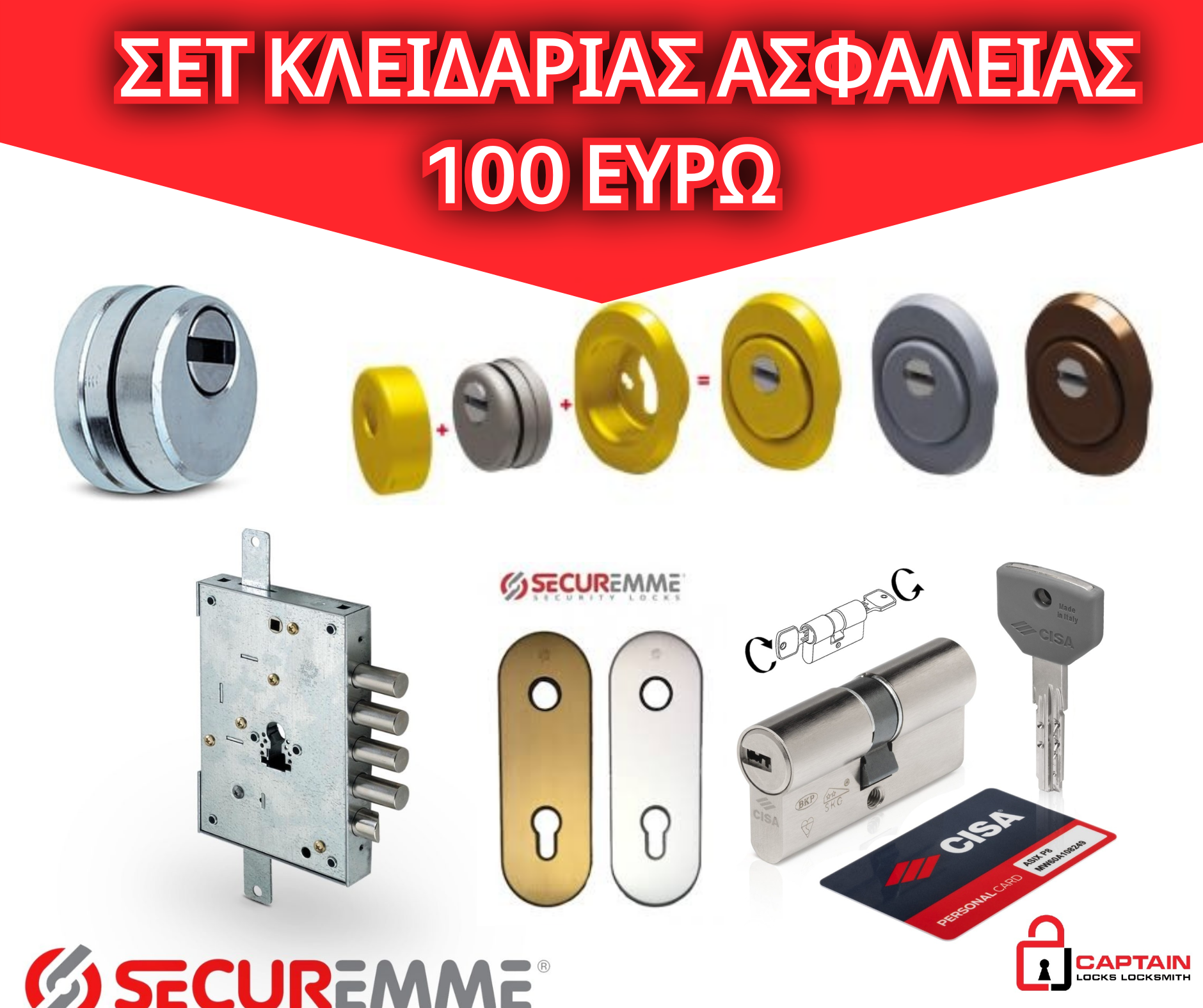 ΚΛΕΙΔΙΑ ΑΥΤΟΚΙΝΗΤΩΝ - ΚΛΕΙΔΙΑ IMMOBILIZER - ΑΝΤΑΛΛΑΚΤΙΚΑ ΚΛΕΙΔΙΩΝ