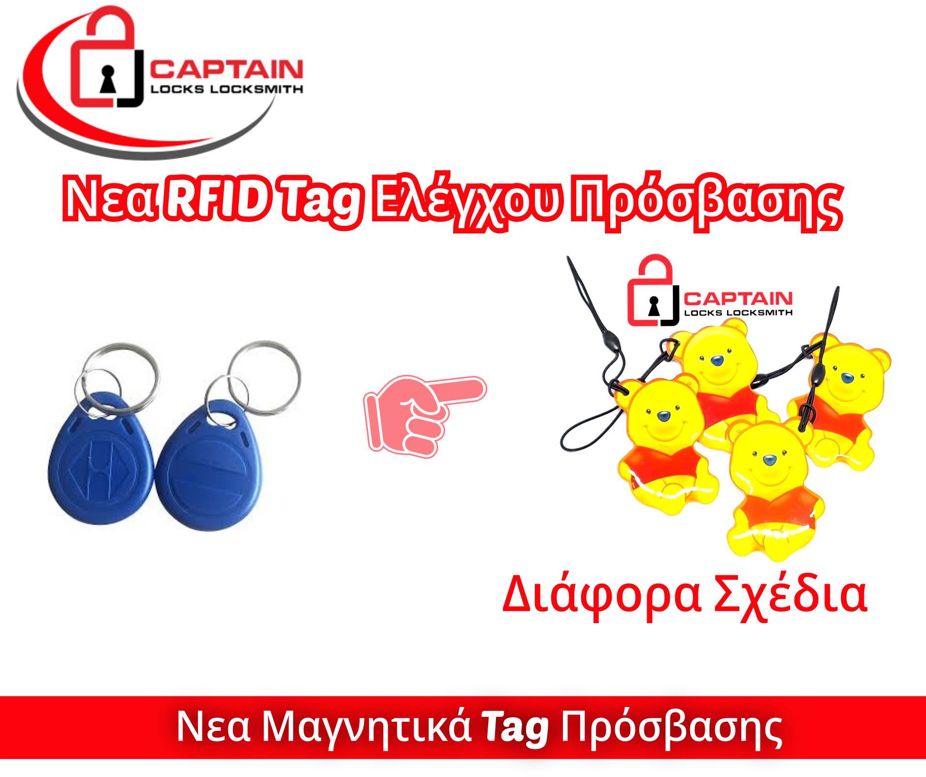 ΚΛΕΙΔΙΑ ΑΥΤΟΚΙΝΗΤΩΝ - ΚΛΕΙΔΙΑ IMMOBILIZER - ΑΝΤΑΛΛΑΚΤΙΚΑ ΚΛΕΙΔΙΩΝ