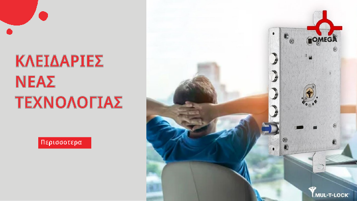Άνοιγμα θωρακισμένης πόρτας Κλειδαρας τωρα Αμεσα Αθηνα